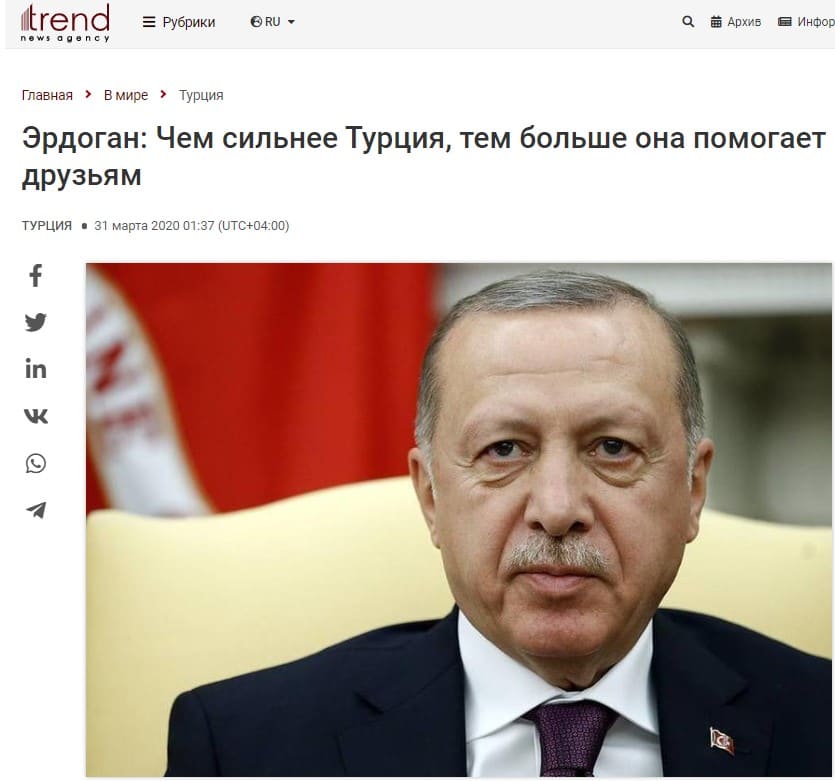 One nation – two states: Turkey and Azerbaijan relations amid COVID-19 ...